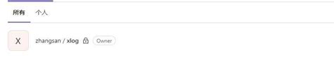 git中fork使用 git fork csdn博客