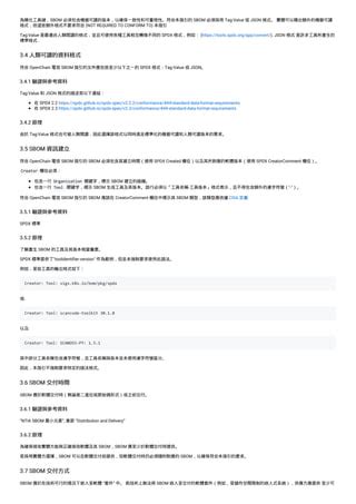 Openchain Sbom Pdf