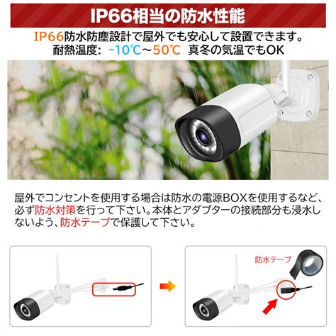 【楽天市場】防犯カメラ 家庭用 屋外 ワイヤレス Ai 動体検知 Wifi 防水防塵 双方向音声 遠隔監視 500画素 ネットワークカメラ