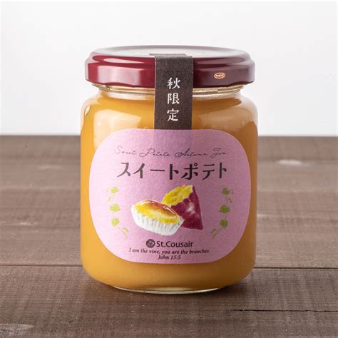 2021秋限定ジャム スイートポテト 140g 久世福商店・サンクゼール 公式オンラインショップ（公式通販サイト）