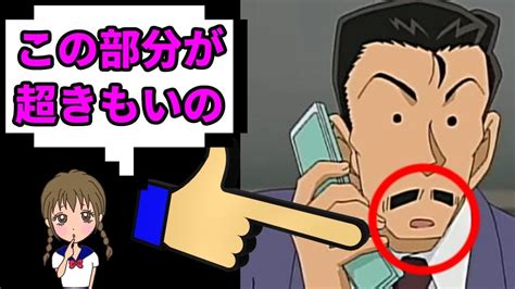 かけラジ髭がきもすぎて直視できないおじさんアニメキャラ5選 YouTube