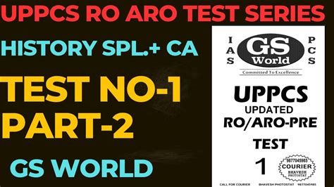 Uppcs Ro Aro Test No 1 Part 2 Gs World Test Series For Ro Aro