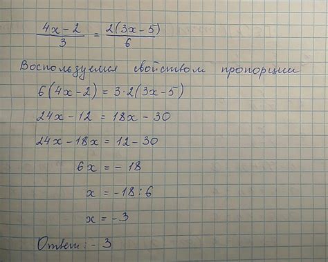 Как решить 4х 2 3 2 3х 5 6 Школьные Знания Com