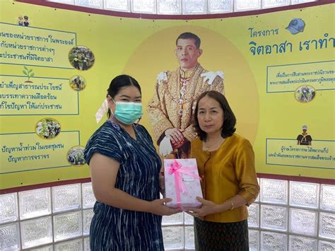 วันที่ 29 ข่าวประชาสัมพันธ์โรงเรียนวังโมกข์พิทยาคม