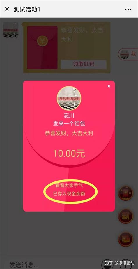 大屏幕抢红包怎么弄教你大屏幕上怎么设置抢红包 知乎