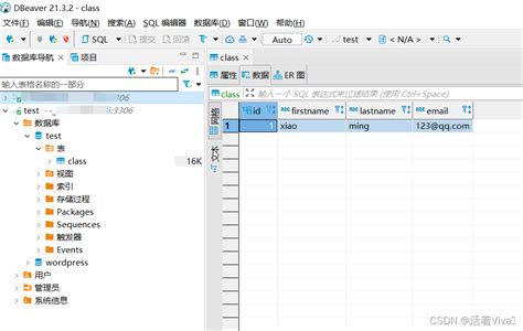 Mariadb无法远程访问的解决思路mariadb远程连接不上 Csdn博客