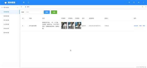 基于java springboot和uniapp的宠物服务预约小程序 基于java的线上预约线下上门陪护宠物系统 csdn博客