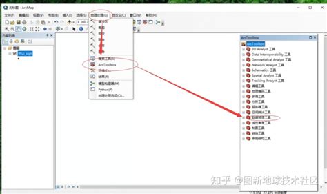 Utm坐标和经纬度转换经纬度wgs84地理坐标系转换成cgcs2000坐标系详细步骤 Csdn博客