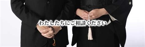 お坊さんのおそうしき