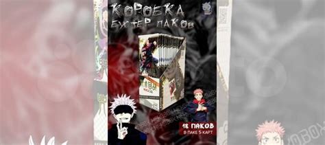 Коллекционные карточки магическая битва купить в Москве с доставкой ...