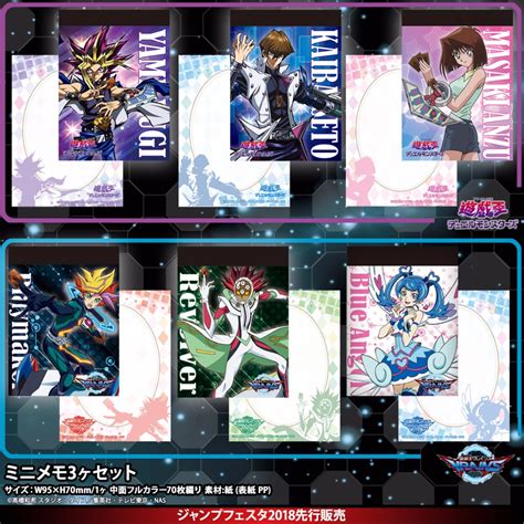 Jumpfes PO Jump Festa 18 Chugai Mining Booth Memo 3pcs Set Yu Gi Oh