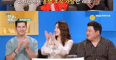 어서와한국 알베르토 두 아이 아빠됐다 태명 별똥별x성별 아직 최초공개 [종합]