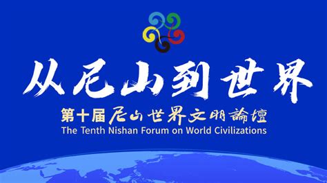 新闻特辑经济观察网
