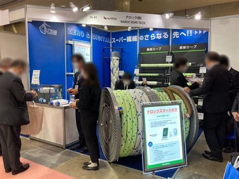 Sea Japan A Biz