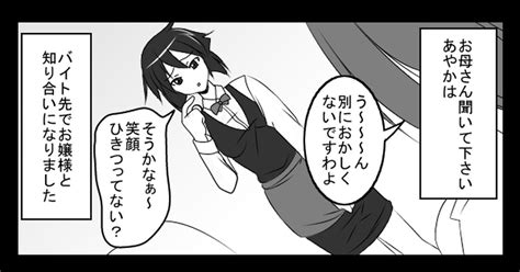 Ppe】 【ppe】極上 営業スマイル【交流】 のこべやのイラスト Pixiv