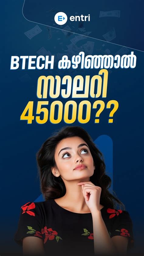 Entri Engineering Jobs Mention That Civil Engineer 😅 Btech