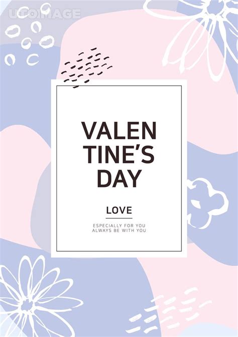 발렌타인데이 배경 M200128 Yuni 일러스트 배경 배너 발렌타인데이 이벤트 팝업 프레임 패턴 일러스트 Yuni 라벨 벡터 랜딩페이지 표지