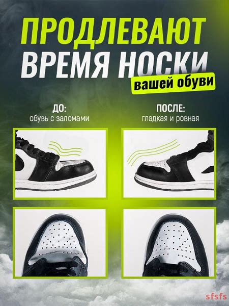 Формодержатель для хранения обуви, Полиэтилен, Каучук купить по ...