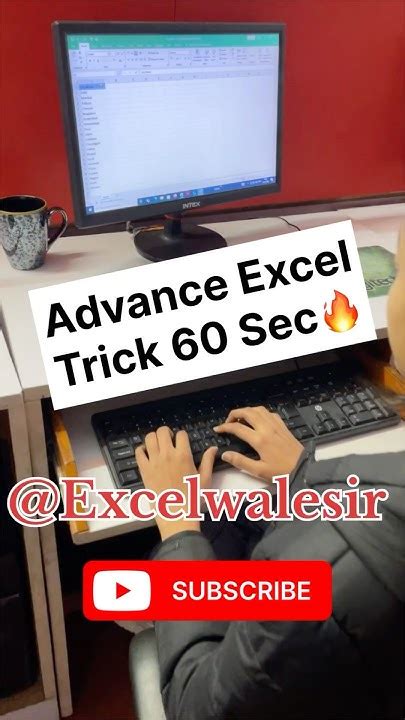 Advance Excel Trick 60 Sec🔥 Excelwalesir Exceltricks Ytshorts