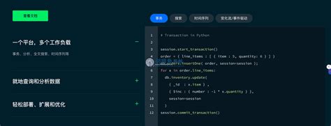 mongodb官网 开源的文档型数据库管理系统 NoSQL 别摸鱼导航