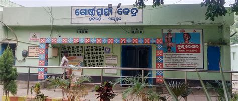 Lack Of Docs Equipment Plague Hatigada Chc