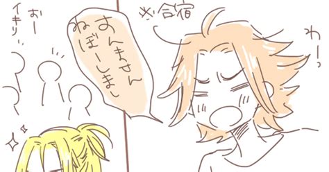 弱虫ペダル 鏑→青？まんが2 ぐりずのマンガ 青八木一 鏑木一差 青鏑 Pixiv