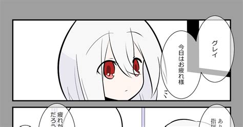 4コマ 骸骨指揮官とエンタープライズ 1910 Subaneのマンガ 漫画 アズールレーン 骸骨指揮官とエンタープライズ Pixiv