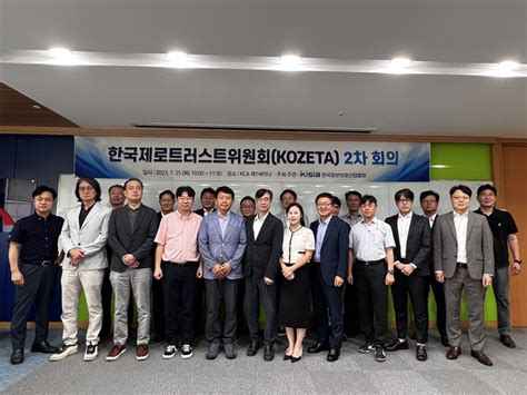 한국제로트러스트위원회 2차 회의“정부 정책 발맞춰 지원” 전자신문
