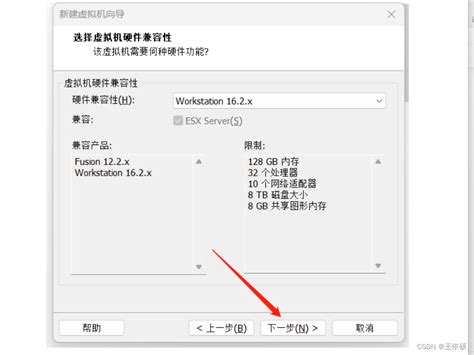 Linux安装虚拟机centos7linux虚拟机推荐centos7吗 Csdn博客