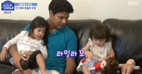 물 건너온 남아공 아빠 앤디 딸 싸우는 모습에 깜짝처음 본다 별별tv
