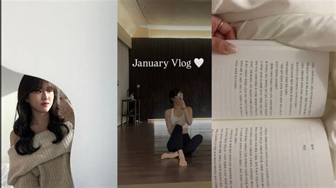 1월 Vlog🧧새해 복 많이 받으세요 Youtube