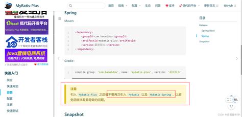 使用mybatis Plus遇到的坑 Mapperscan使用失效mybatisplus Mapperscan启动报错 Csdn博客