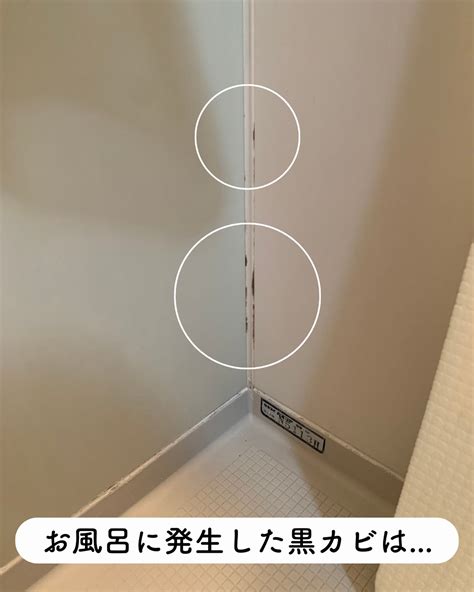 アドバンス【暮らし掃除をもっとラクに】 我が家の浴室はコレを使ってキレイになりました！ お風呂の汚れ別の洗剤をまとめました💡 浴室って