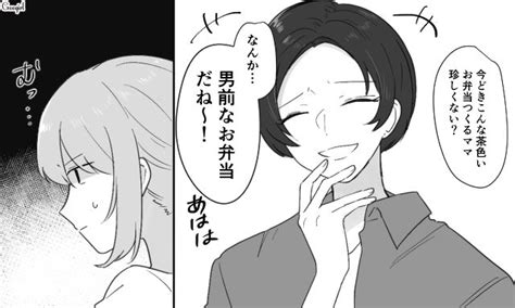 【スカッと漫画】「ウインナー多すぎて可哀想」お弁当をバカにするママ友を撃退！【第3話】 Artofit