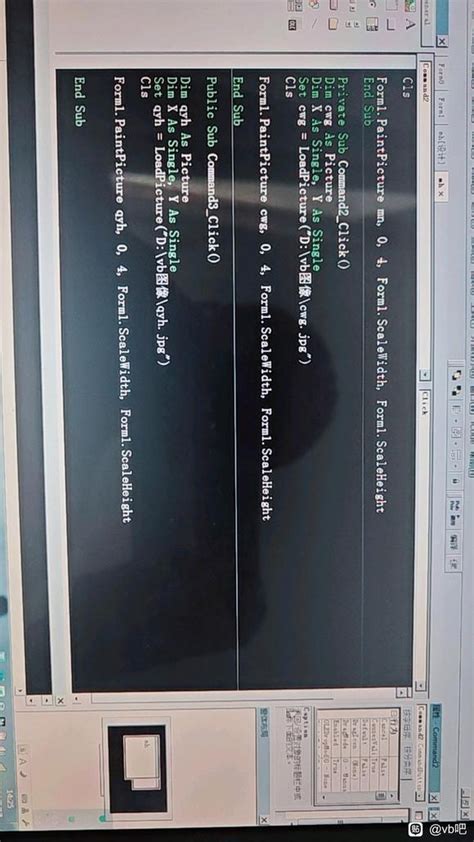 【图片】软件：vb6 0 Vb吧 百度贴吧