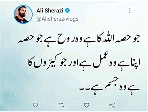Hamza Mughal On Linkedin 💯
