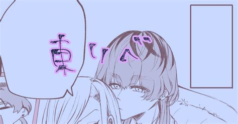 九井一 東リベ卍竜ココまんが にわまるのマンガ 灰谷竜胆 東京【腐】リベンジャーズ 竜ココ Pixiv