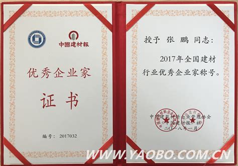 开拓创新 勇攀高峰尧柏特种水泥集团有限公司 官网
