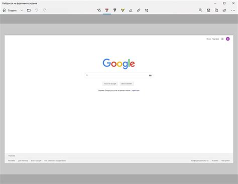 Полное понимание функции Наброска на фрагменте экрана в Windows 10 для эффективного