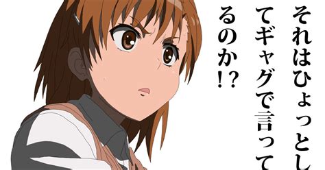 トレース それはひょっとして ぐーすーのイラスト Pixiv