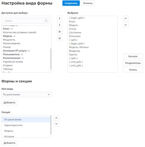 Представление форм Simpleone Documentation