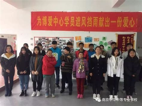 公益社赠人玫瑰，手有余香活动
