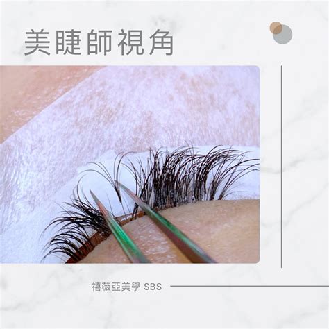 關於「補睫」這件事妳了解多少？ 今天就來深入了解一下吧😁 通常在第一次嫁接全新款後 隨著時間慢慢增加到2 3週需要 再回來找您的美睫師回補 這
