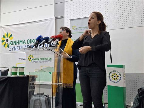 Movement Of Ecologists Voting For The Election Of The New President Is