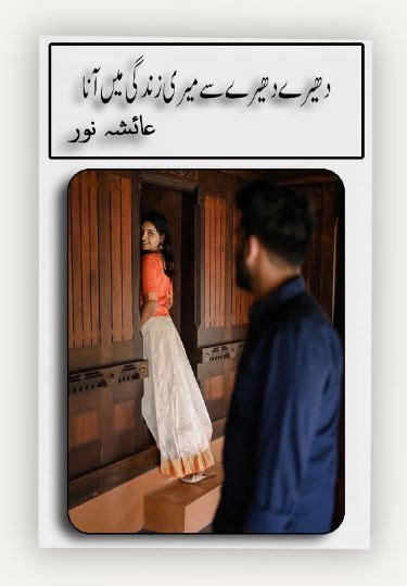 Dheere Dheere Se Meri Zindagi Mein Aana By Ayesha Noor Urdu Novels
