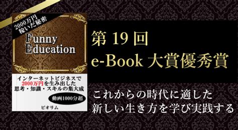 フレーミング効果とは？マーケティングに活きる心理学の具体例を公開 ピオリム公式ブログ「multiview Education」