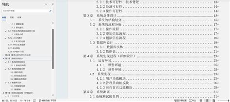 家用电器销售网站基于jsp技术 Mysqljava Bs结构的家用电器销售网站设计与实现可运行源码数据库设计文档 Csdn博客