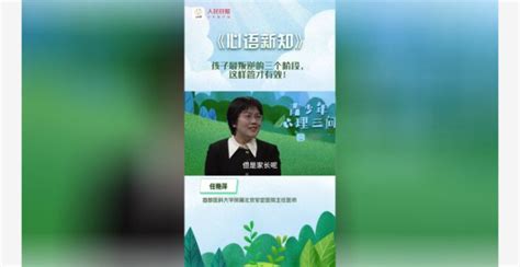 孩子最叛逆的三个阶段，这样管才有效！腾讯新闻