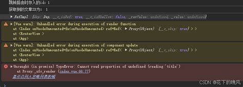 数据库自增 Id 过大导致前端时数据丢失