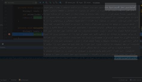 Android New Lines Are Not Showed When Reading From String Resources Stack Overflow
